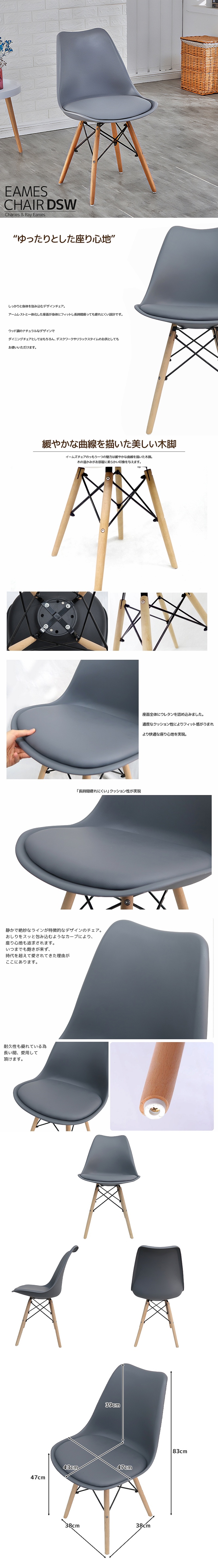 代購代標第一品牌－樂淘letao－1円～ 売り切り イームズ チェア DSW イームズチェア 木脚 デザイナーズ家具 椅子 いす ダイニングチェア レザータイプ テイスト EM-20GY